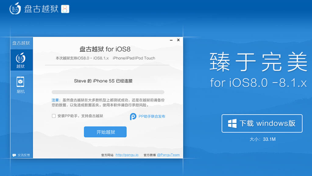 Como hacer el Jailbreak Pangu 1.0.1 - iOS 8.1 • iPhoneate - iNeate Como hacer el Jailbreak Pangu 1.0.1 - iOS 8.1 • iPhoneate - iNeate